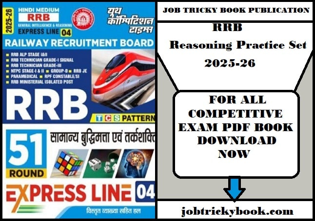 RRB Reasoning Practice Set 2025-26 Pdf Book Download